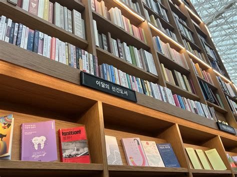 1800평 오피스에서 일한다는 것 스파크플러스 코엑스점