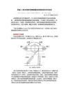 具备SSI接口的绝对型编码器在回转架定位中的应用 doc 豆丁网