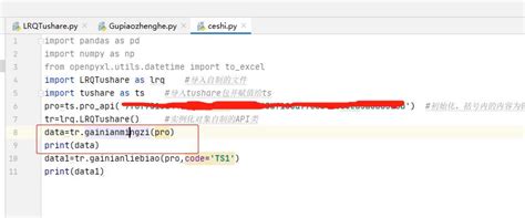 Python调用函数时候只有写了一个参数但提示有2个参数是怎么回事？python Csdn问答