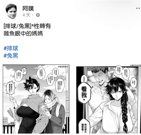 美女穿睡衣拿快递但有男朋友 Nga玩家社区