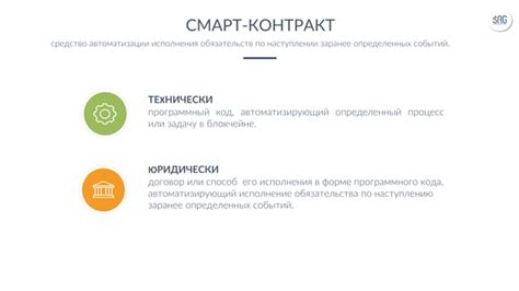 Blockchain In Clinical Trials Ppt