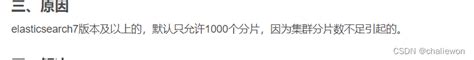 Elk的kibana的web界面上突然从昨天开始空白了elkguanwang不显示页面 Csdn博客