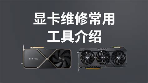 迅维课堂 电脑维修视频教程手机维修视频教程手机维修网校计算机维修网校