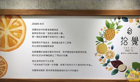 太欠喝！台中珍奶節冠軍拾覺細做輕飲 花生沐芋乳喝得到4種料 Ettoday旅遊雲 Ettoday新聞雲