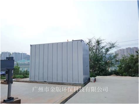 广东广州市铁建工地污水处理案例