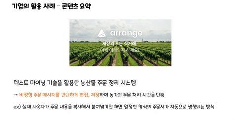 머신러닝 Nlp 토큰화자연어처리