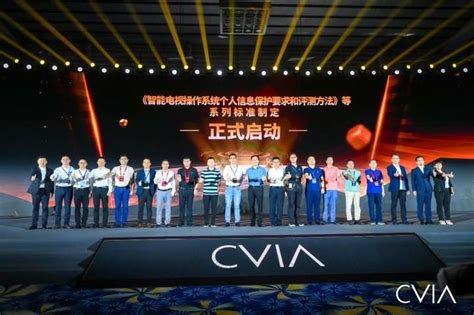 2022 年第十四届中国数字电视盛典成功召开 极客公园