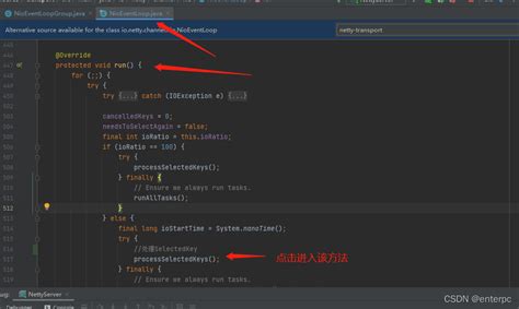 Netty核心源码剖析（三）netty消息入站源码流程分析netty处理key源码 Csdn博客