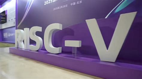 How Alibabas New Risc V Chip Hits The Mark For Chinas Tech Self Sufficiency Drive