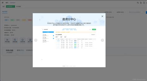 el dialog 嵌套 el carousel 不自动切换 el carousel 关闭自动切换 csdn博客