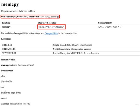 深入解析c语言内存操作函数：memcpymemmovememsetmemcmp Csdn博客