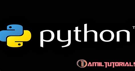 PYTHON ஐ தமழல கறக Skyfree Tamil