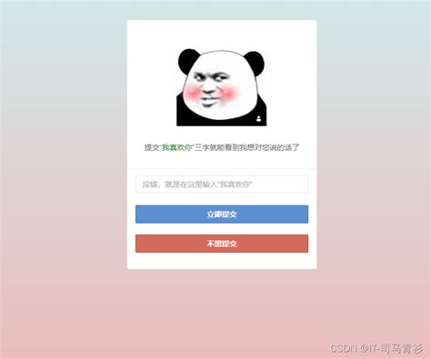 情人节程序员用html网页表白【做我女朋友】 Html5七夕情人节表白网页源码 Htmlcssjavascript Csdn博客