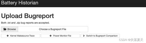 搭建bugreport的阅读工具battery Historian 浏览器 查看bugreport Csdn博客
