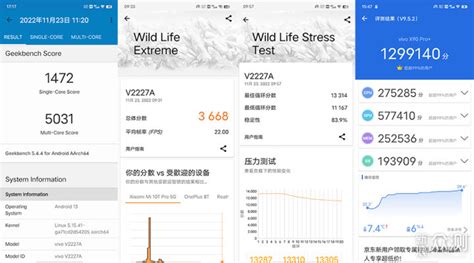 Vivo X90 Pro测评：十年磨一剑，功到自然成原创新浪众测