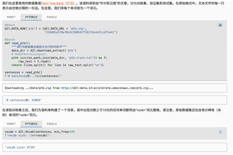 自然语言处理预训练——用于预训练词嵌入的数据集 Yohoc 博客园