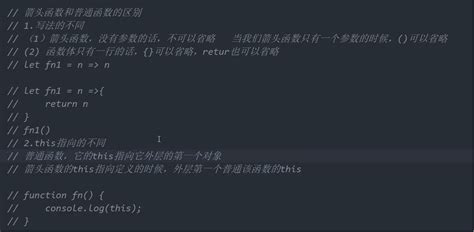 Js——箭头函数 Csdn博客