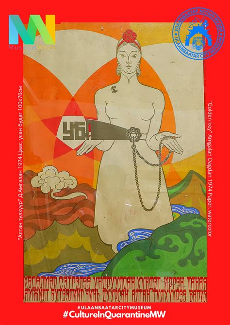 Сайн байна уу Улаанбаатар минь Улаанбаатар хотын музей Твитерийн Музейн 7 хоног 2020