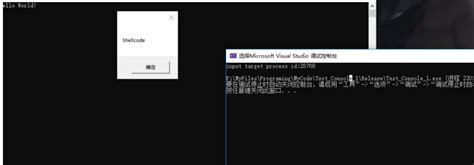 Cc 实现shellcode编写与提取c 制作 Shellcode Load Csdn博客 Cc 实现shellcode编写与提取c 制作 Shellcode Load Csdn博客