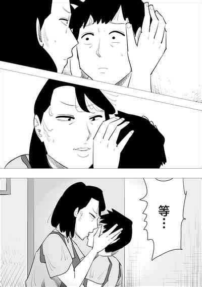 Ikarigao Busu Obasan Ni Netorareru Kareshi Nhentai Hentai Doujinshi