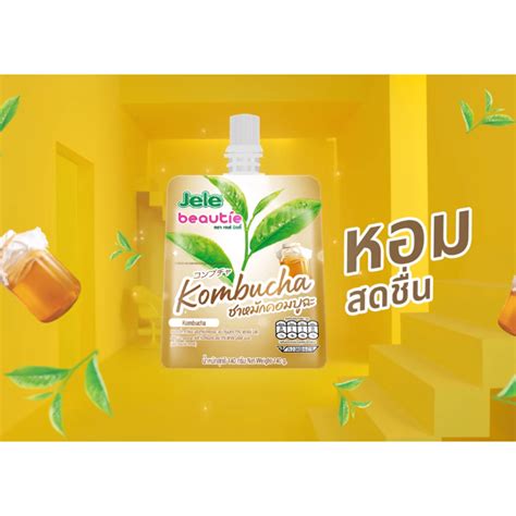 Jele Beautie เจเล่บิวตี้ เยลลี่ผลไม้ มีวิตามิน คอลลาเจน แคลอรี่ต่ำ 140 150กรัม Shopee Thailand