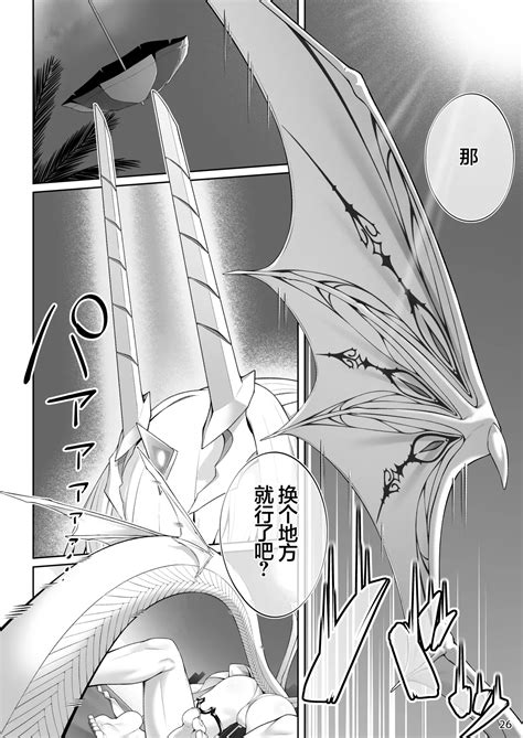 Mizugi Melusine to Iroiro Ecchi Hon 和泳装梅柳齐娜的诸多情爱 Page nhentai