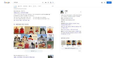 마이크로소프트 엣지 microsoft edge 스크린 캡쳐 기능 활용