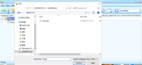 数据库工具sqlite Expert Personal的简单使用 简书