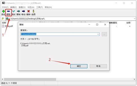 how to decompress rar compressed files office software php cn