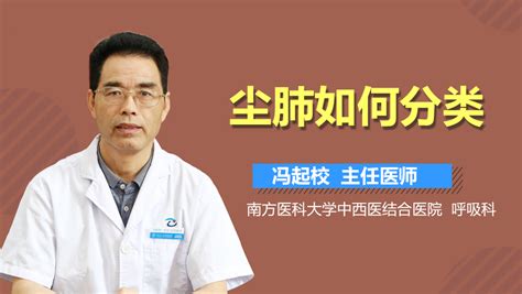 尘肺吃克矽平的效果 中华康网