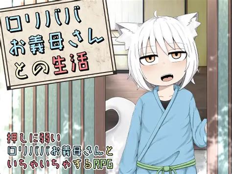 同人ゲーム攻略・レビュー 本日、ゲームびより