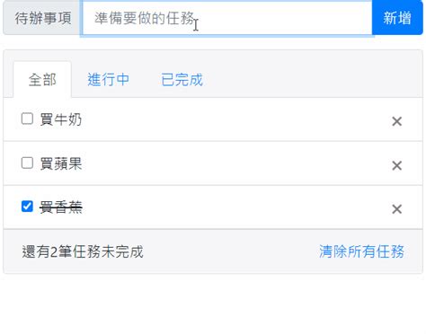 The Way Forward｜eudora