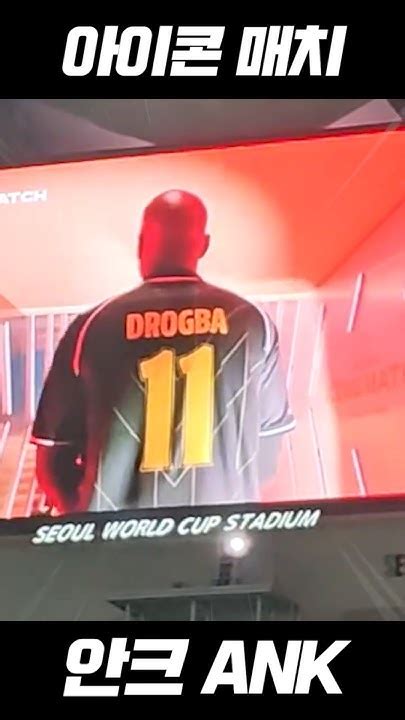 게임 아이콘들이 실제로 걸어 나옵니다 Youtube