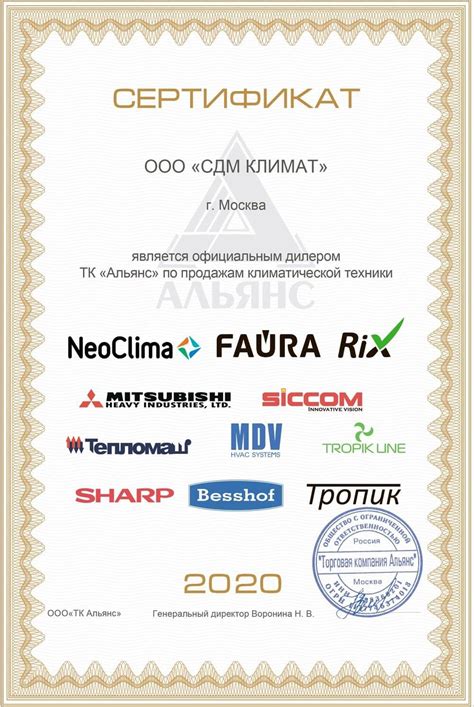 СДМ Климат - интернет-магазин климатического оборудования и техники для ...