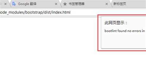 Bootstrap V337 永夜