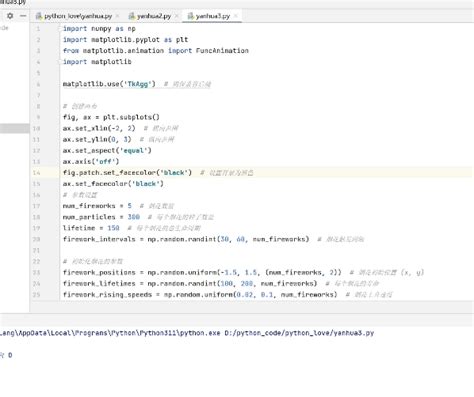 《python 动画:实现多种不同速度的炫酷烟花效果》python实现一些幼儿园很惊艳的效果 Csdn博客 《python 动画:实现多种不同速度的炫酷烟花效果》python实现一些幼儿园很惊艳的效果 Csdn博客
