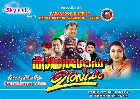 Dhanesh Kumar On Linkedin Stage Programme In Qatar Coming Soon