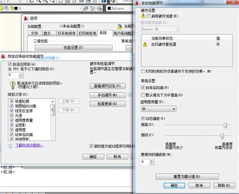 Cad小问题 Cad视图窗口经常出现莫名其妙的射线 Cad小问题 Cad视图窗口经常出现莫名其妙的射线