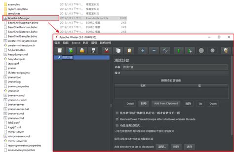 Azure Devops Jmeter 在 Azure Devops 執行壓力測試 Load Test
