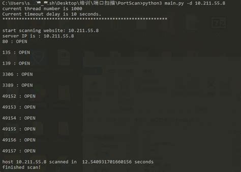 端口信息收集 Lalalaxiaoyuren 博客园