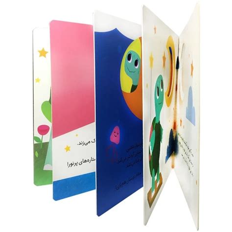 خرید و قیمت کتاب لاک پشت کوچولو مجموعه نی نی دیگه وقت خوابه اثر فریبا