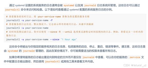 大数据学习03之linux基础配置与操作 Csdn博客