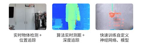 oak d 高清相机开发套件 opencv ai 机器视觉套件