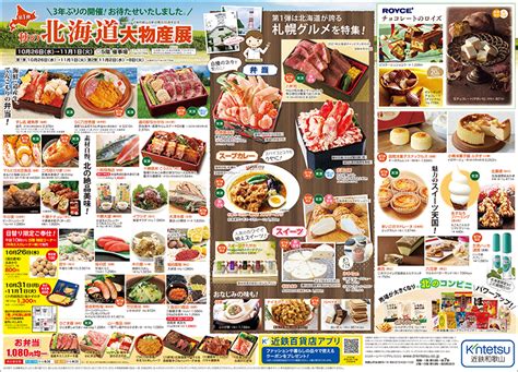 3年ぶりの開催です 近鉄和歌山店 クラシック家具輸入インテリア雑貨 メゾンドマルシェ