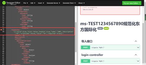 Bug 接口导出swagger格式，再swagger格式导入，响应内容中的状态码显示不正确 · Issue 20586 · Meterspheremetersphere · Github