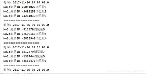 Flink 电商用户行为分析每隔 5 分钟输出最近一小时内点击量最多的前 N 个商品flink117 根据字段值每五分钟输出当天的总量