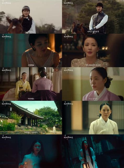 보도자료 쿠팡플레이 디지털 독점 ‘아씨 두리안 베일 벗었다 쿠팡 뉴스룸