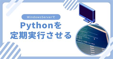 pythonからgraphapi経由でsharepointのリストアイテムを取得する ナストンのまとめ