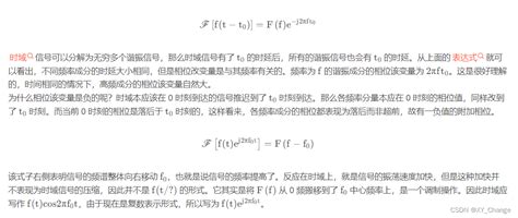 信号处理常用基础公式数字信号处理公式 Csdn博客