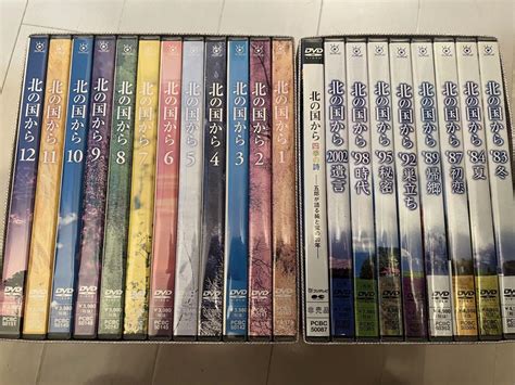 北の国からdvd 全巻セット